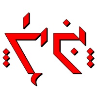 Ithkuil | Группа посвящена искусственному языку Ифкуиль (Ithkuil ...