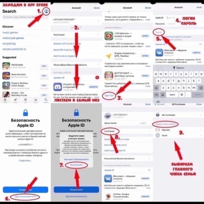 Бесплатный Общий Аккаунт App Store Mega 2024 ВКонтакте